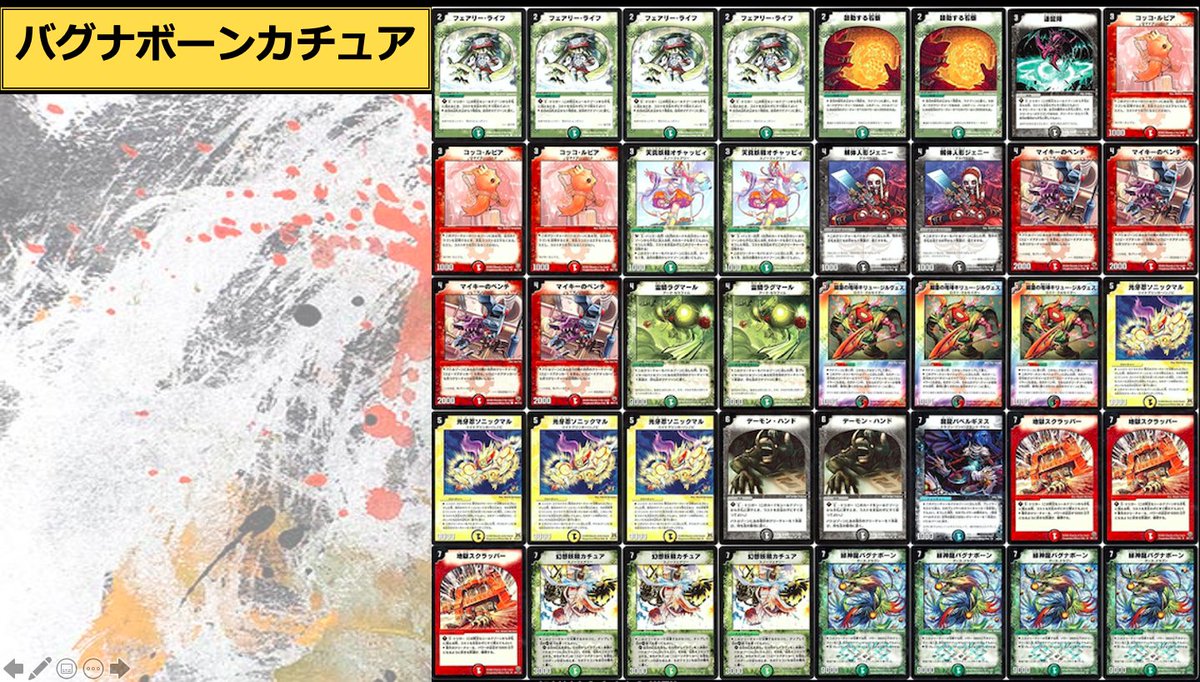 スケキヨチャンネル on X: スケキヨチャンネル on X: