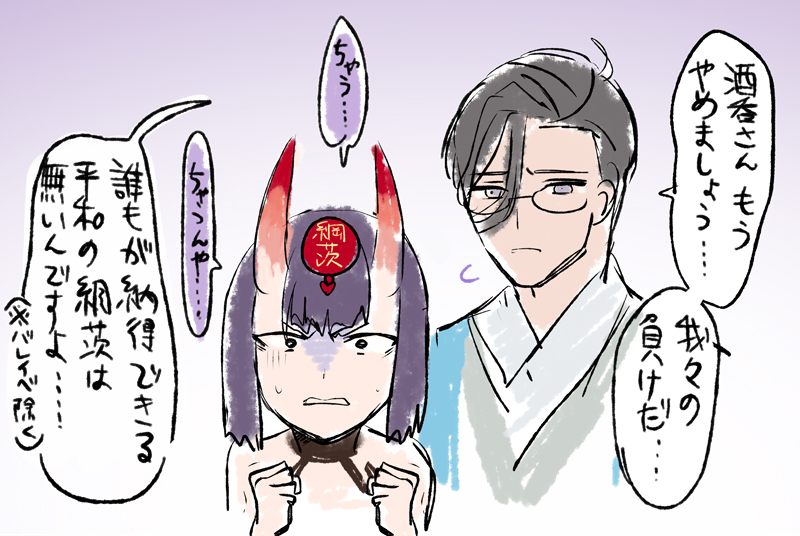 「https://t.co/n3GXgtL94P 」ほんちゅ‎@c107火曜西1め08bの漫画