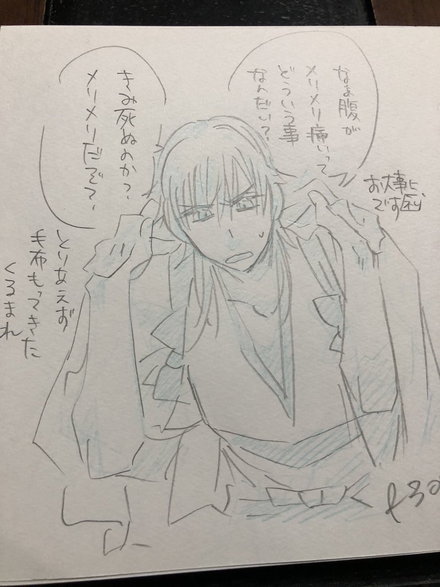 RitsuC_aaa3 こういうことですねわかります 」たかの漫画