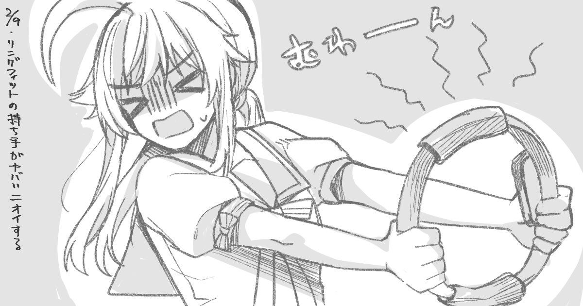 「美味しくな〜れ 」筑紫はる🌸 1日目西た09ab/2日目東Q36bの漫画