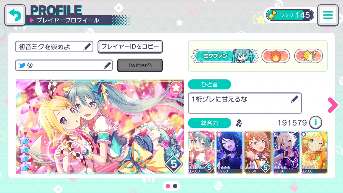 絶対氷結(@absolute_freez) - Twilog (ツイログ)