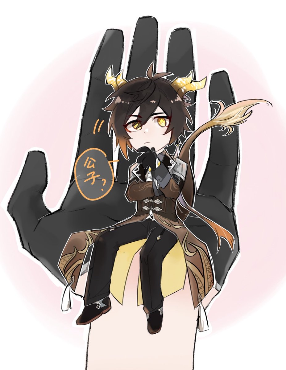 鍾離|しょうり(原神) 「ZhongLi in the palm of hand #Zhongchi #鍾」|LOVELYFOOLのイラスト