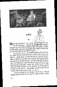 {Read/Download} KUPRIN KI KAHANIYAN - HINDI {Ebook EPUB PDF} / Twitter
