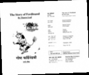 {Read/Download} THE STORY OF FERDINAND - MARATHI {Ebook EPUB PDF} / Twitter