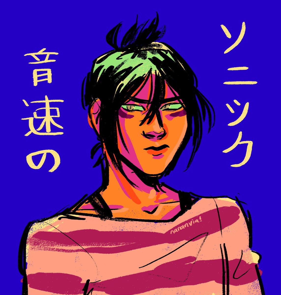 「SONIC! #opm 」boycat archivedの漫画