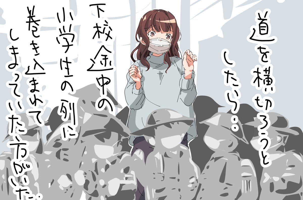 「P。 」飛来ボデーC103土曜東3シ01aの漫画