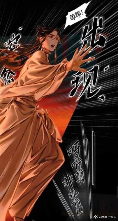 「MONTAGE MXTX merch going up!!! Bookmark: https://t.co/2mIbF」HallsOfIvyの漫画