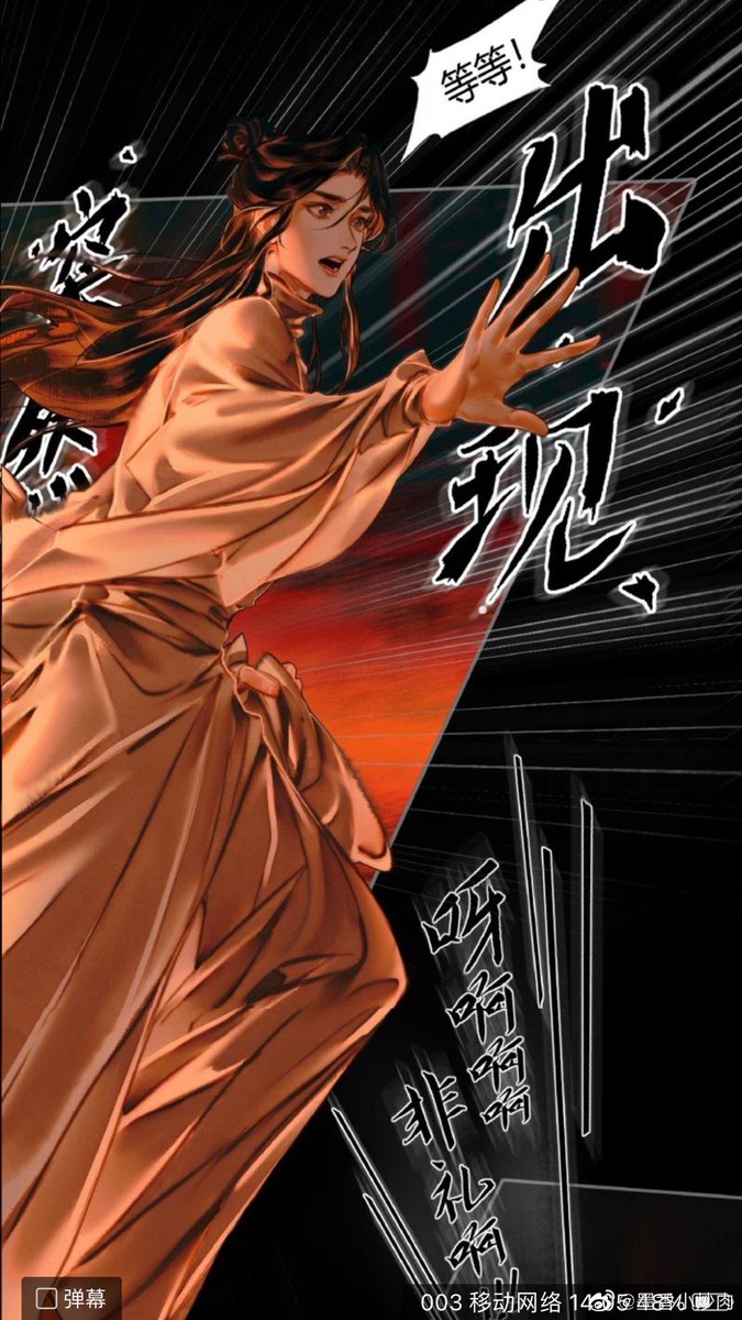 「MONTAGE MXTX merch going up!!! Bookmark: https://t.co/2mIbF」HallsOfIvyの漫画