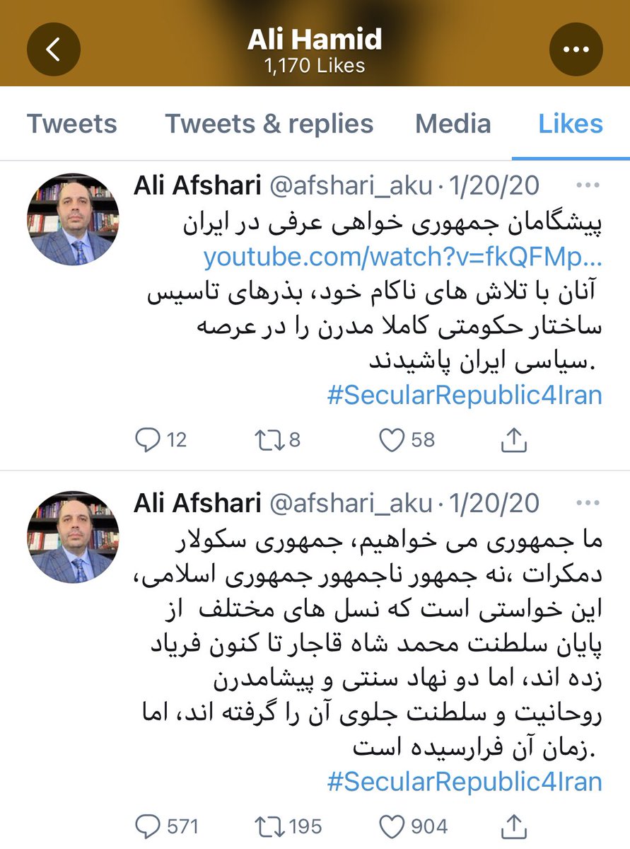 Mehran on Twitter: "حمید جدا از دلبستگی شدید به دوستان ولایی و اصلاحطلب،در اپوزیسیون هم به برخی ...