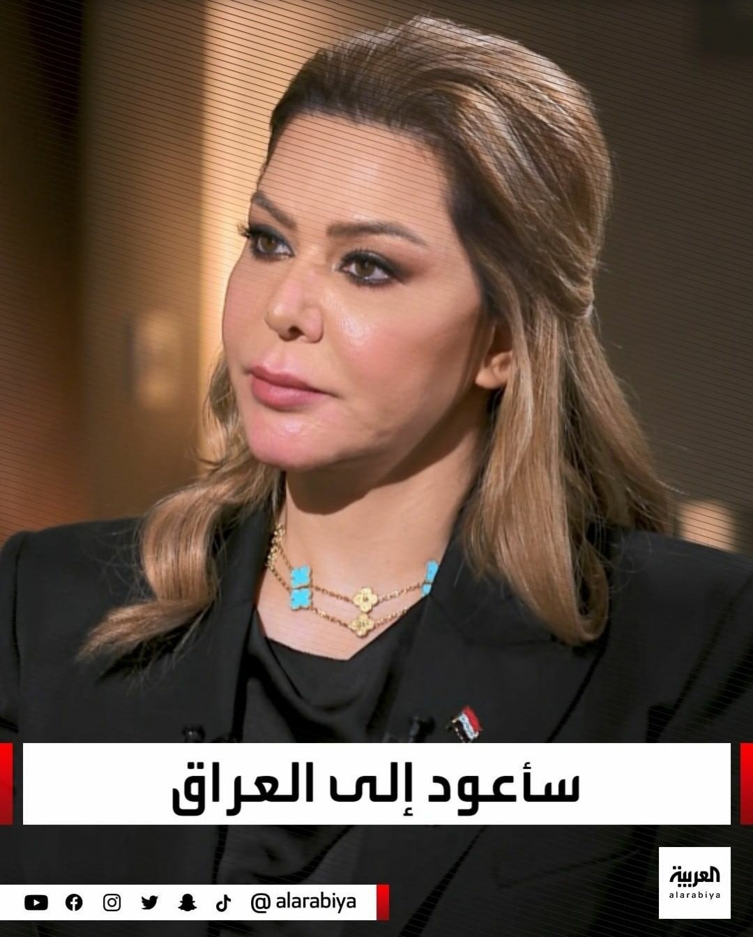 Raghad Saddam Hussein
