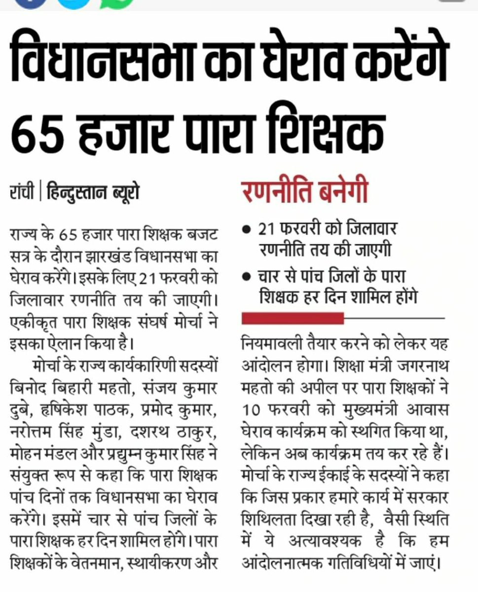 Deep narayan singh (@Deepnar68335500) | Twitter