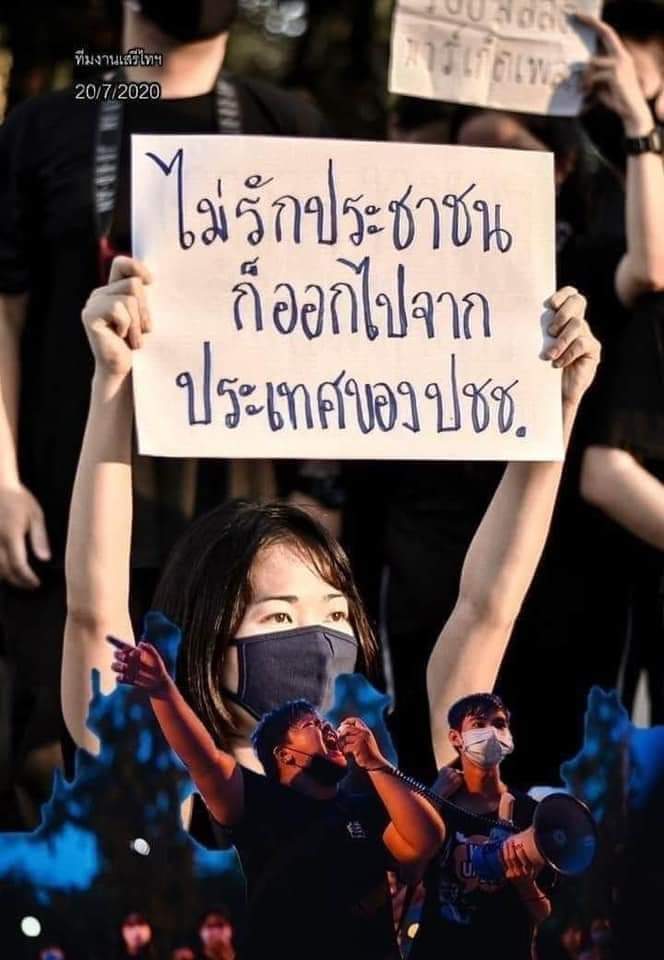 Thip Thip (@thiplasaeng) | Twitter