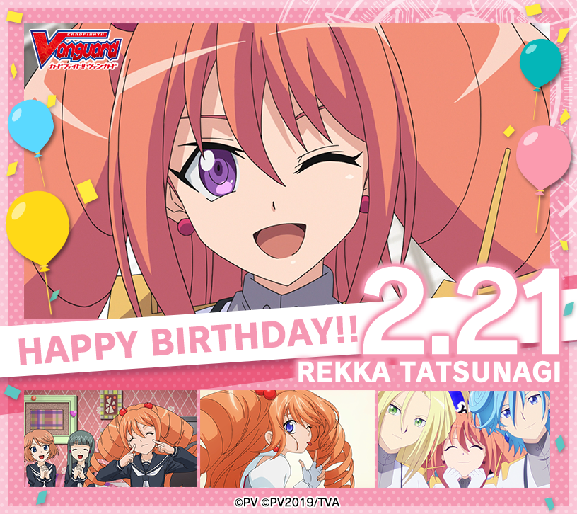 Cardfight Vanguard Misaki And Kourin