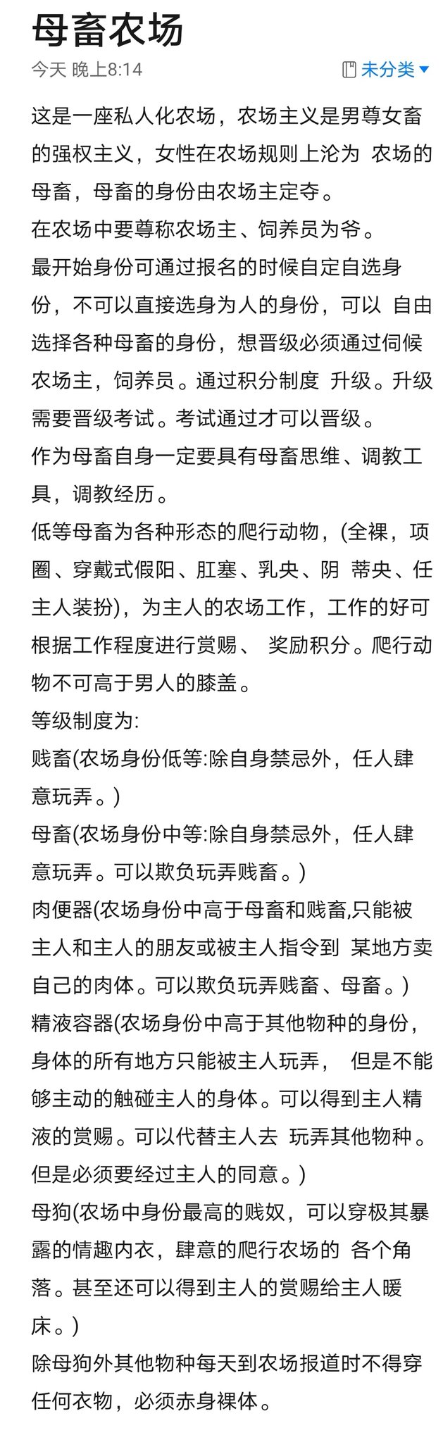 Coolguy On Twitter 骚逼 母狗 母畜 肉便器 妓女 反差婊 性奴 Sp 精厕 精壶 人体便器 淫荡 贱畜 母猪 婊子 臭逼 骚奶子