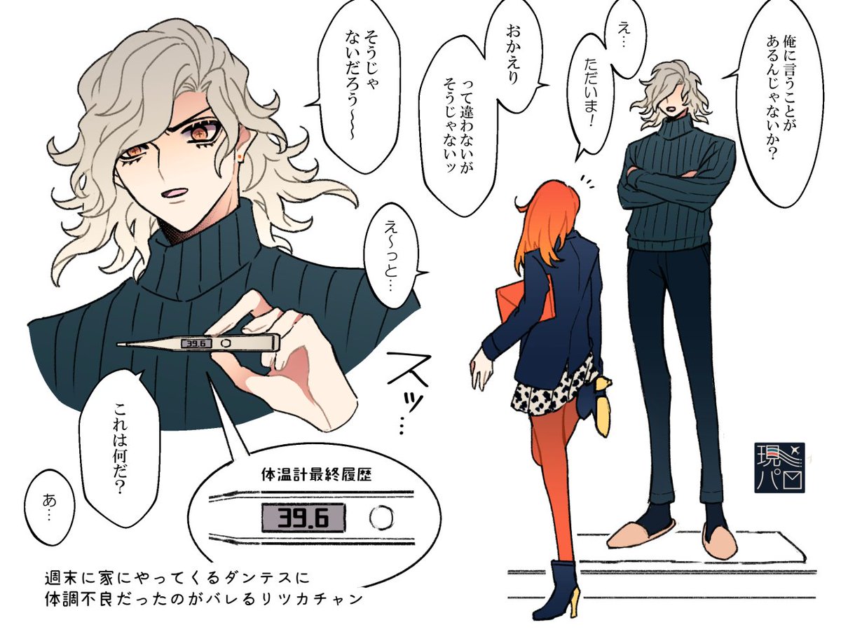 「エぐ♀※もはや恒例行事?☕ 」GRKN@商業TL配信中の漫画