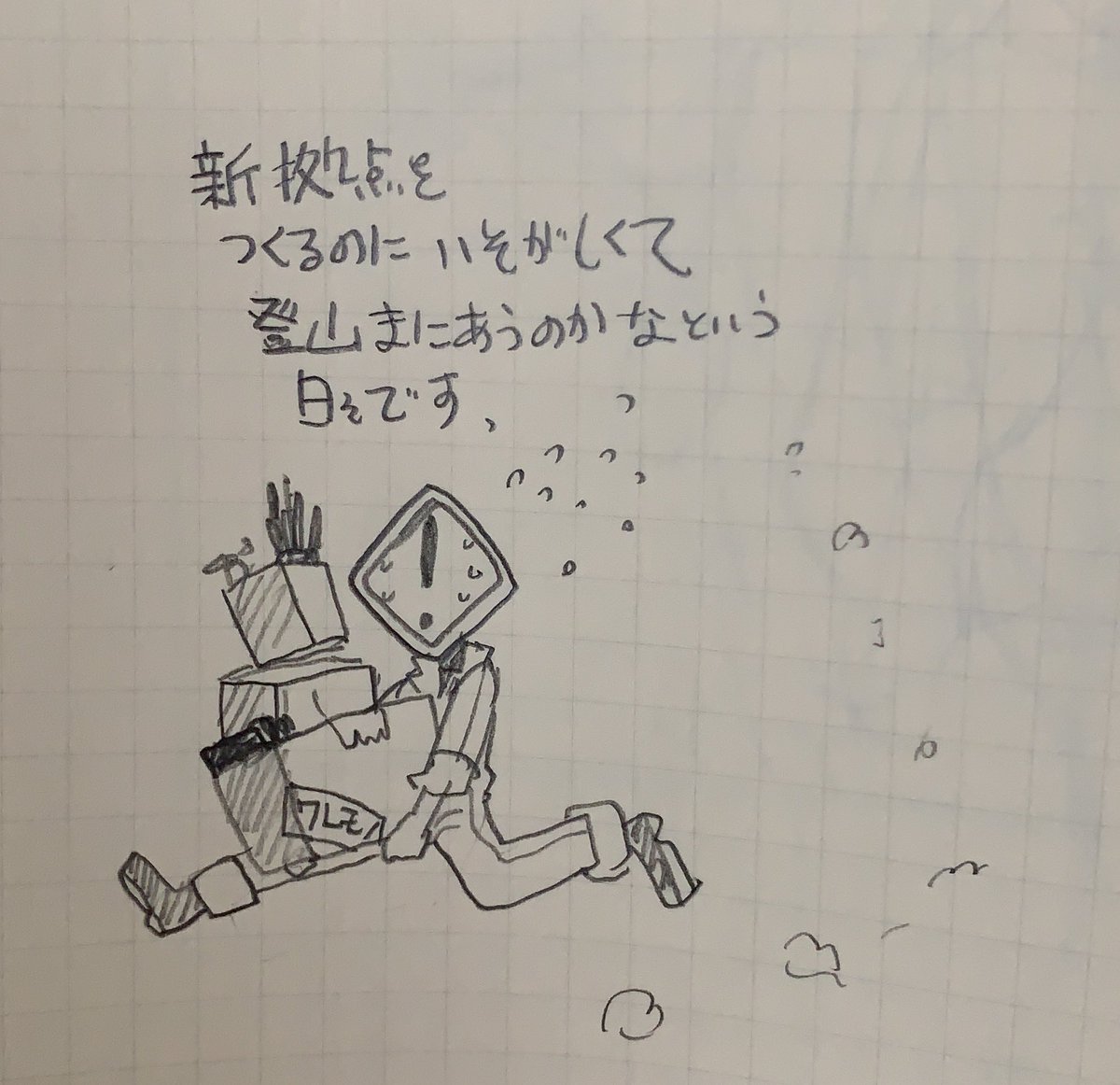 COMITIA154ふ22bの漫画