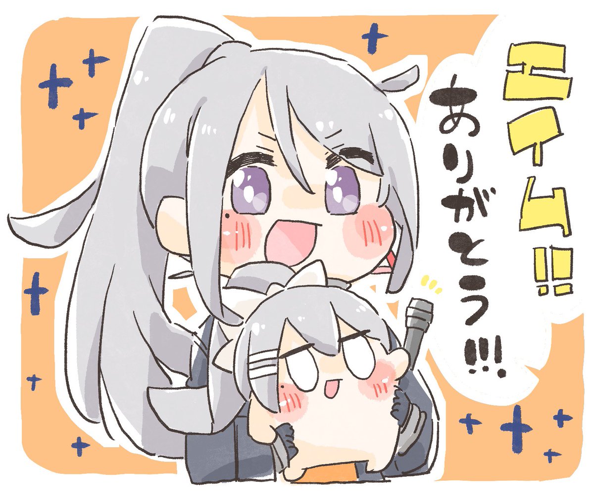 「心の声でいっぱい叫びました!! ありがとう!!!!! #AIMLIVE 」えむ( ᵕ㉨ᵕ )の漫画