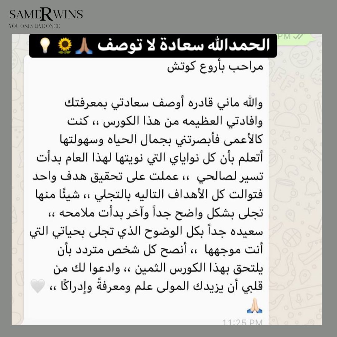 ENG.SAMER HASAN on Twitter: