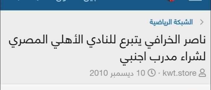 Doaa Atef (@DoaaAte74459350) | Twitter