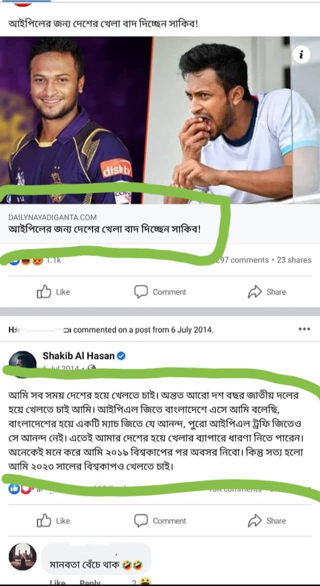 Suja Uddin Shajeeb (@ShajeebSuja) | Twitter