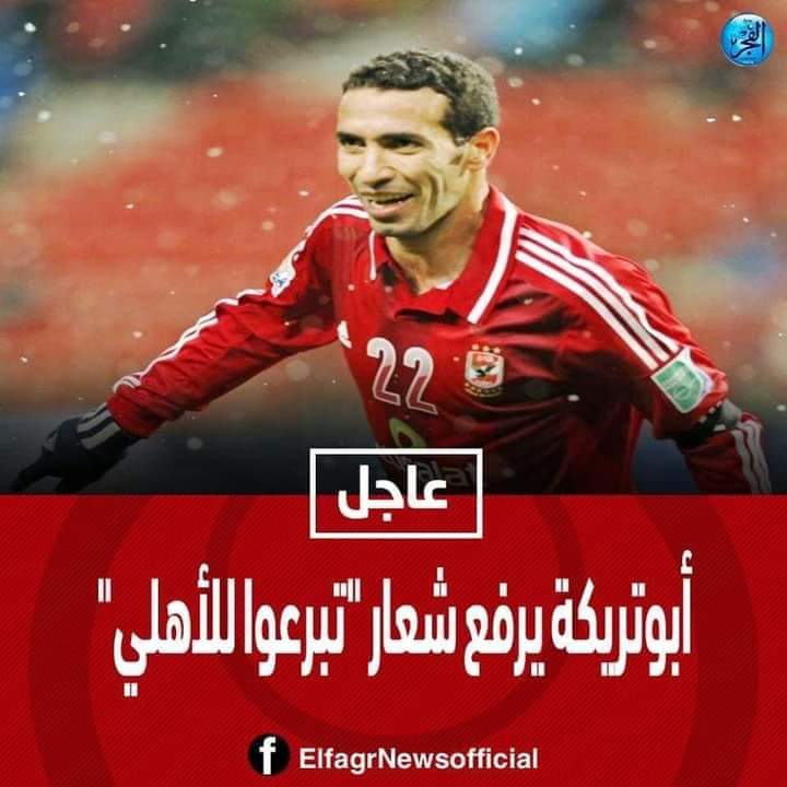 Doaa Atef (@DoaaAte74459350) | Twitter