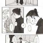 Twoucan - 今日野おかず (@Ksuke_26)