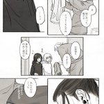 Twoucan - 今日野おかず (@Ksuke_26)