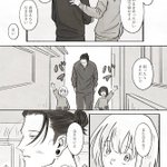 Twoucan - 今日野おかず (@Ksuke_26)