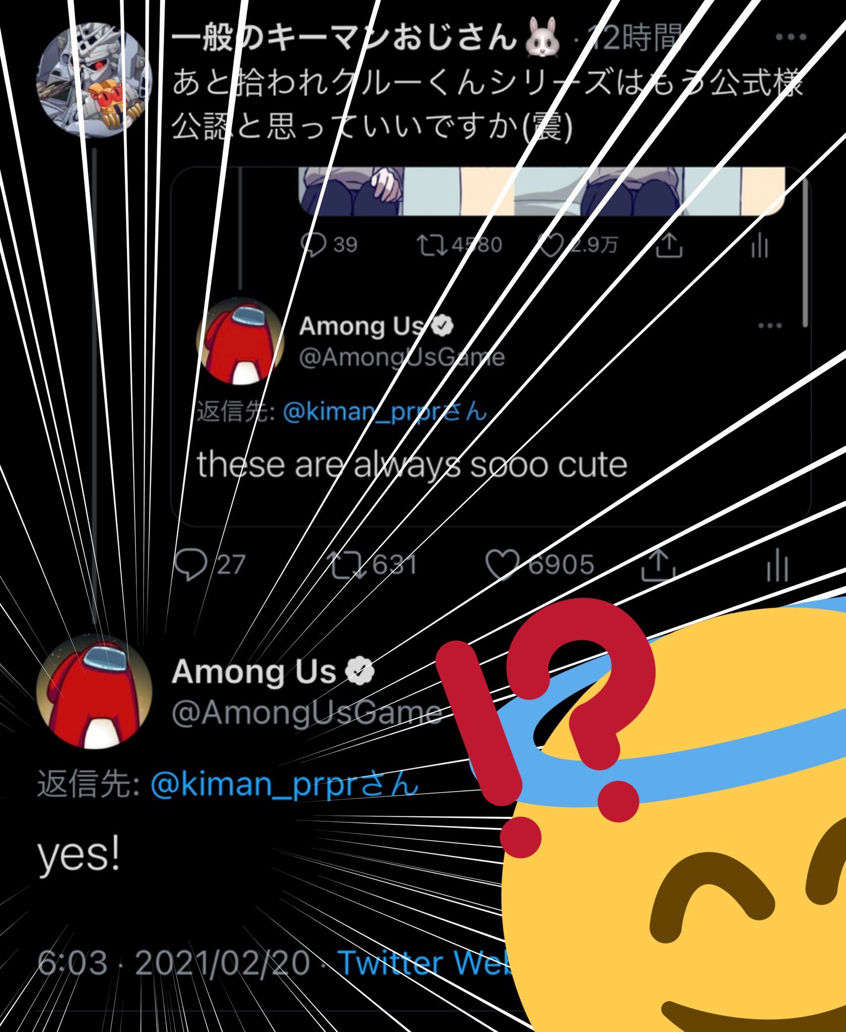 Rosemary_yin on Twitter: "@kiman_prpr Congrats!!!!" / Twitter