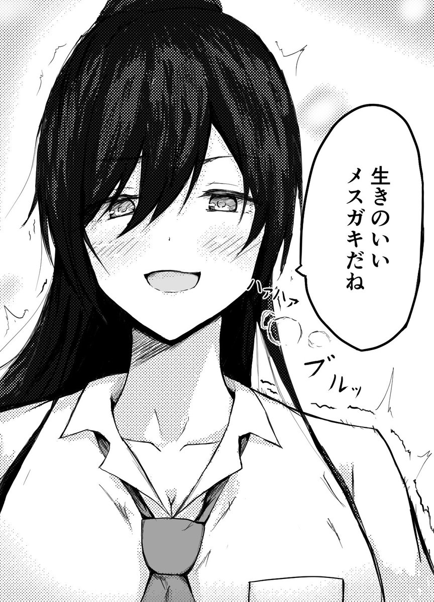 ワルコリ C104日曜日東P-45a@worldcalling_siの漫画作品一覧(26ページ目)