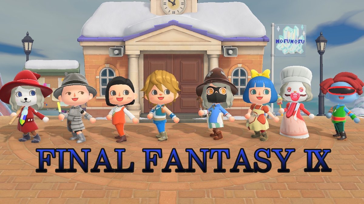 あつ森FF9会 / Twitter