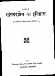 {Read/Download} Sankhya Darshan Ka Itihas {Ebook EPUB PDF} / Twitter