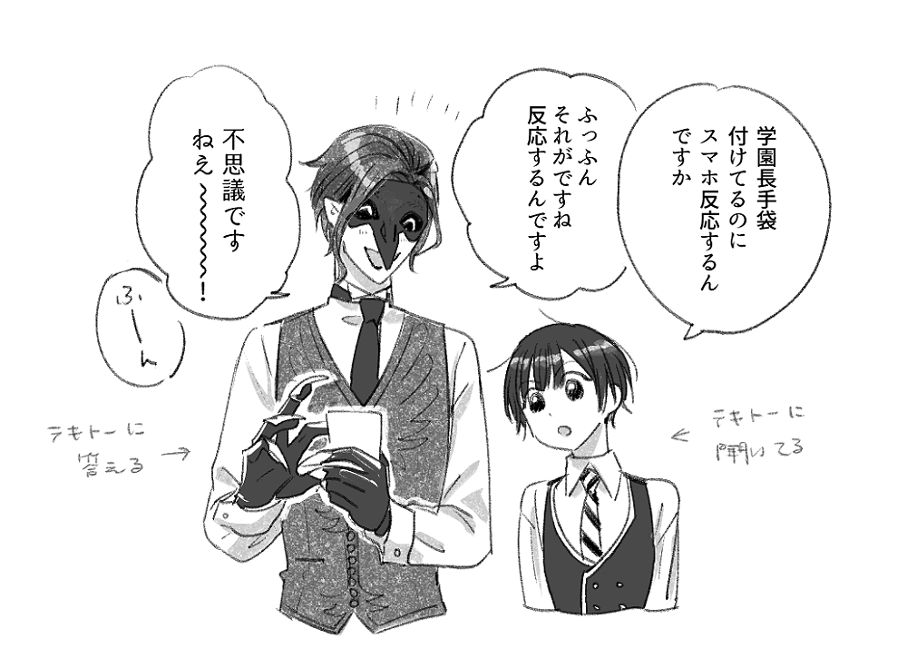 「クロ監♀rkgk 」ゆた🥂の漫画