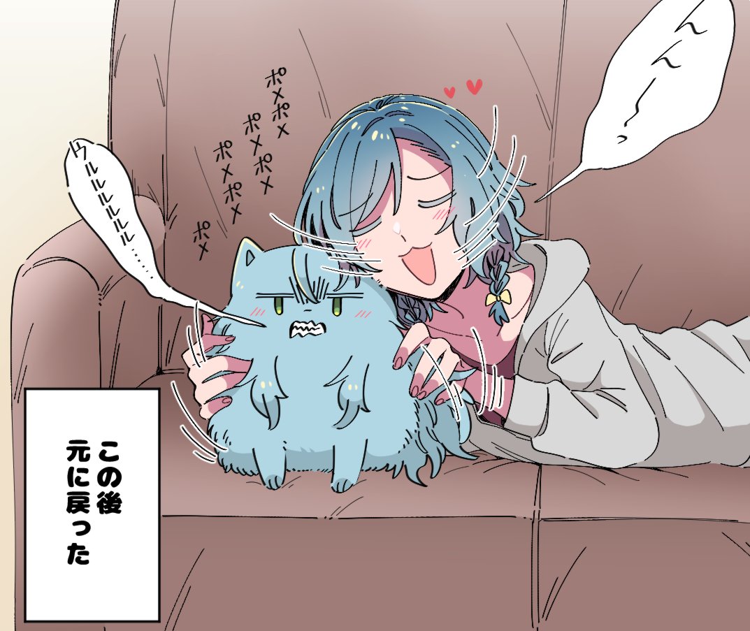 「夜帰宅即姉補給(さよひな) 」倉＊C103土曜-西“い” 08bの漫画