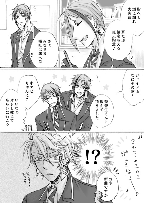 「どうでもいい小ネタがふたつ 」荒屋に棲む凡人の漫画
