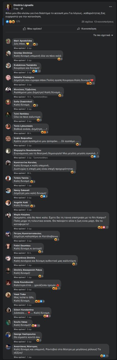 chiq (@eva_chiot) | Twitter