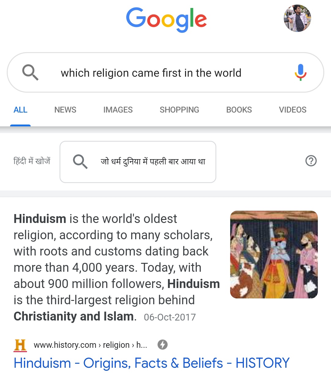 Hinduism Origins Facts Beliefs History History Of India: A Concise Hinduism Origins Facts Beliefs History History Of India: A Concise