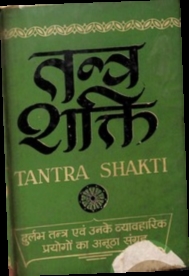 {Read/Download} Tantra Shakti Rudra Dev Tripathi {Ebook EPUB PDF} / Twitter