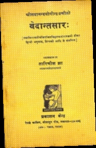{Read/Download} Vedanta Sar Tarinisha Jha {Ebook EPUB PDF} / Twitter