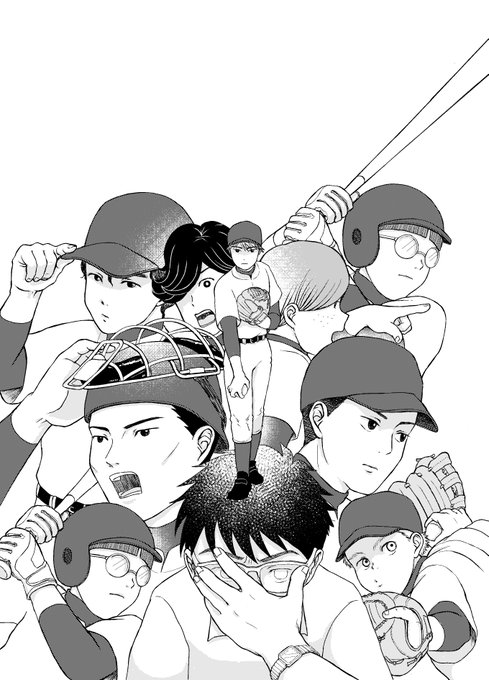 『野球部全員田中』 野球部全員田中じゃないといけないギャグマンガです（1.. | 西村たまじ【お39a】COMITIA154 さんのマンガ | ツイコミ(仮)