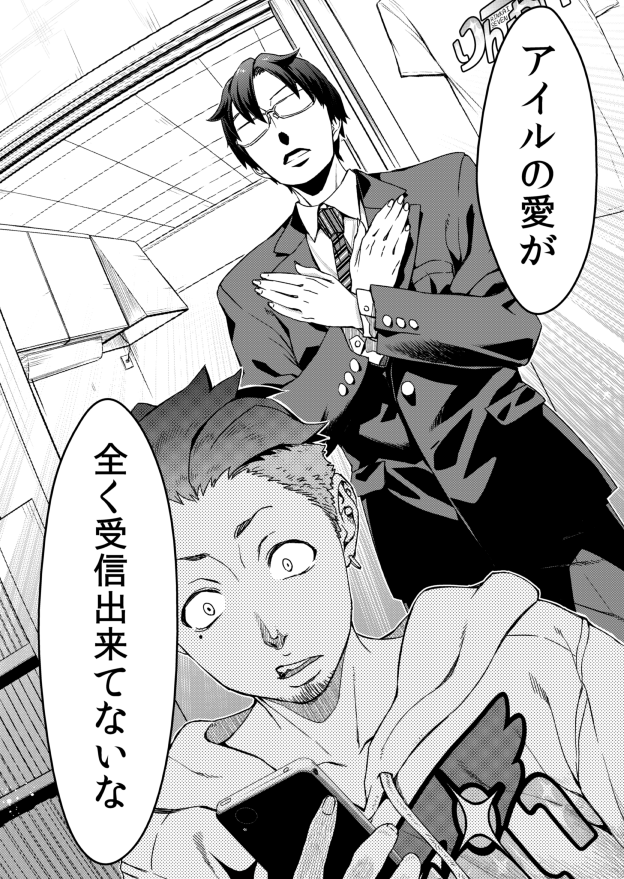 3/8) 」studioHEADLINE@新連載『女魔王様はゆうしゃくんを倒せない。』開始！の漫画