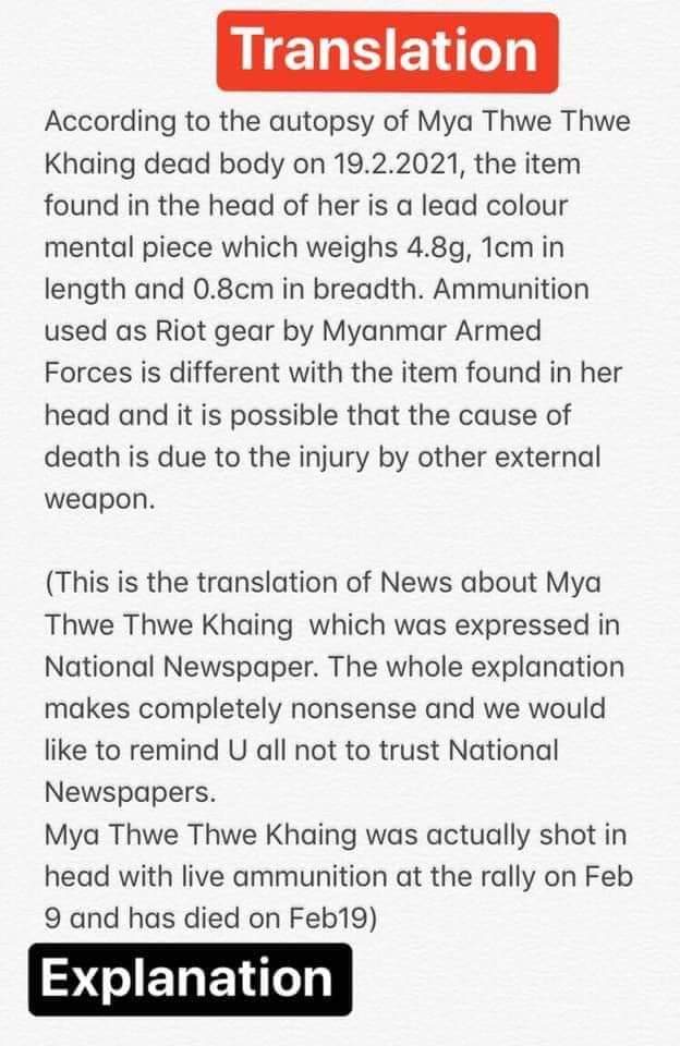 Min Thein Kyaw (@komin5740) | Twitter