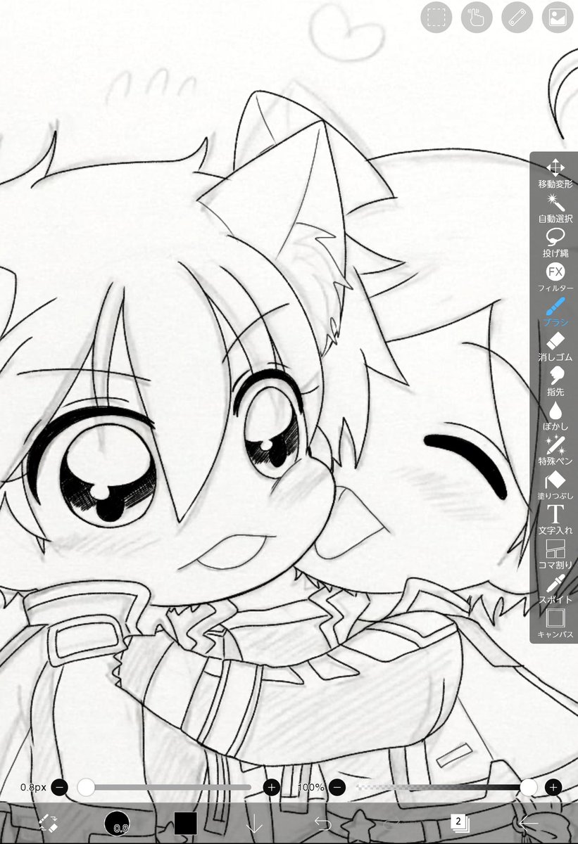 ちろるぱんだ@chiroru_panの漫画作品一覧(10ページ目)