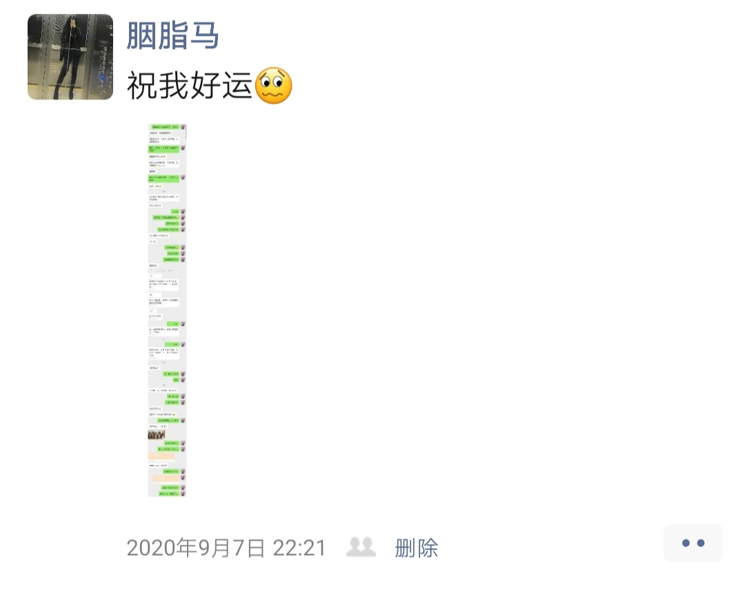 反差研究生学姐 On Twitter 开始发一些自己的视频和照片 首发视频照片全部原创,搬运请注明,欢迎各位哥哥转发点赞关注 去年暑假开学我约过的一个师大体育生,开学前一天和三个室友我