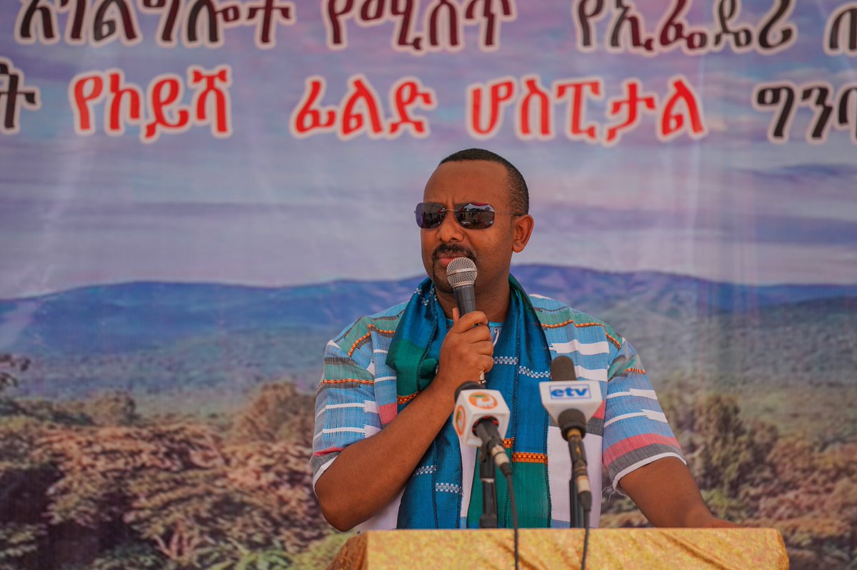 Asrat Asfaw (@AsratAmele) | Twitter