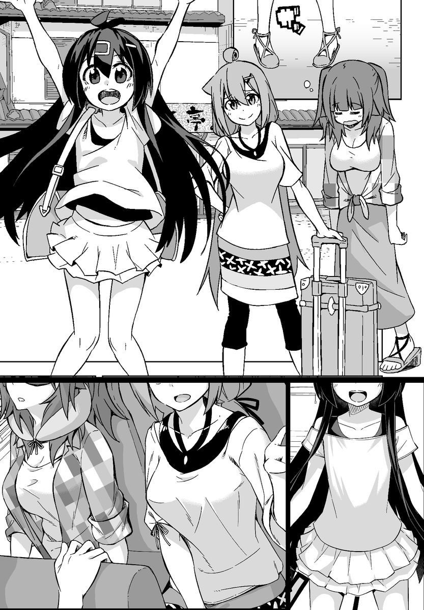 今回のよく見て欲しいところ】 上三人の私服 下大・大・小 」ビタワン☃️の漫画