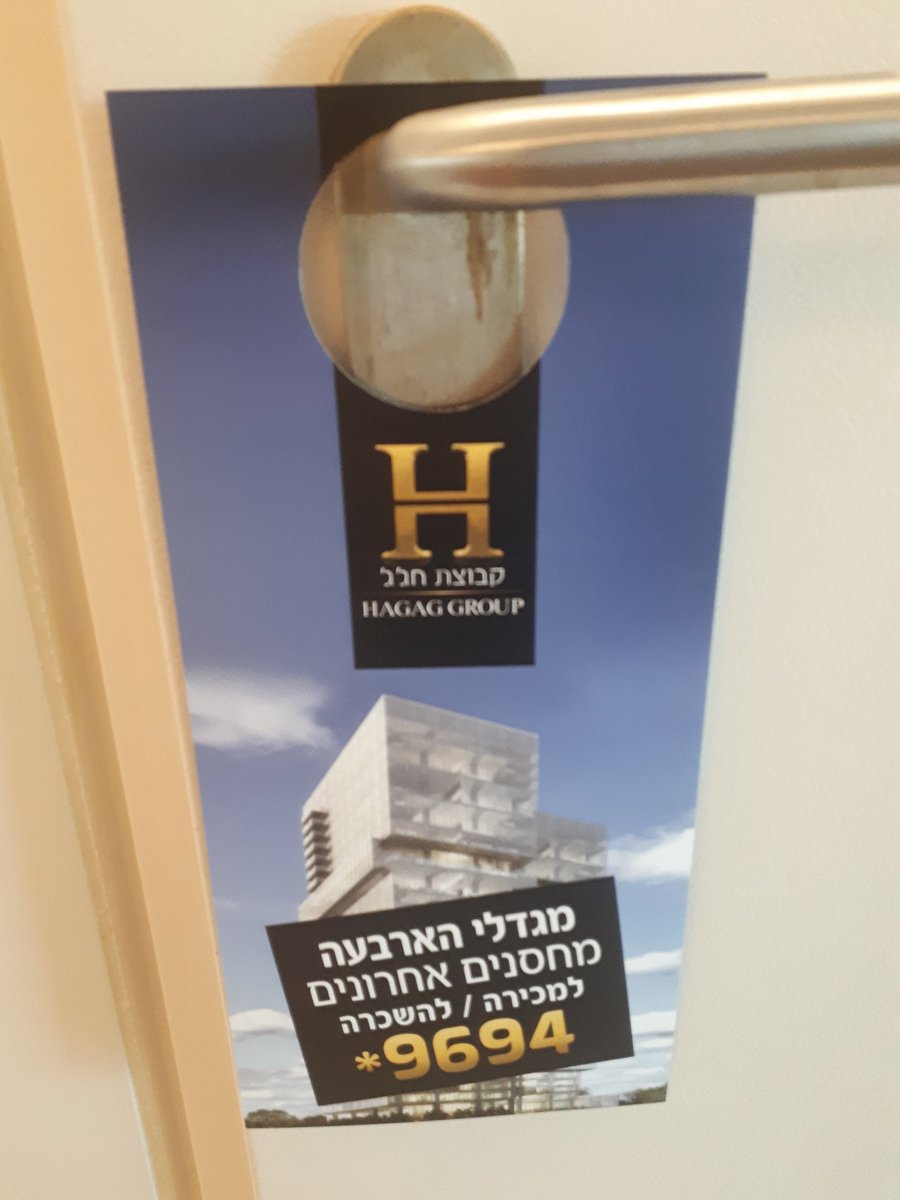 Motti Bebchuk (@mottibebchuk) | Twitter