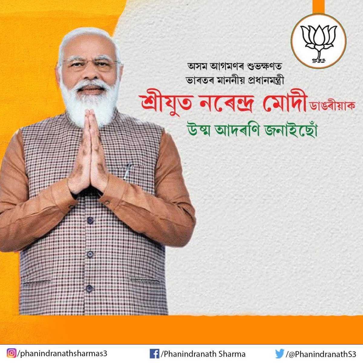 Kabil Uddin Sarkar (@SarkarKabil) | Twitter