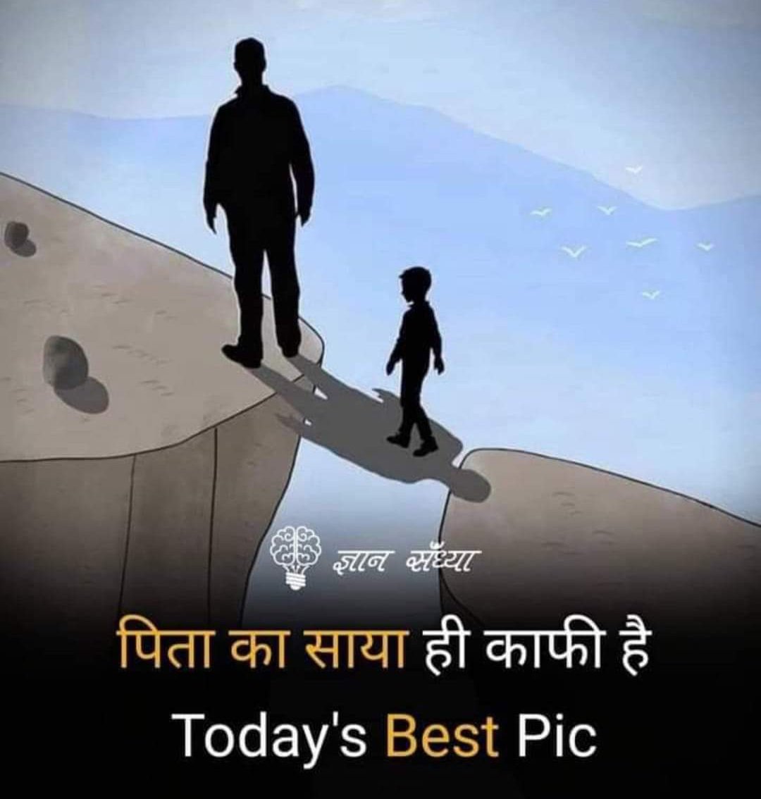 Bhashkar Tiwari (@BhashkarTiwar12) | Twitter