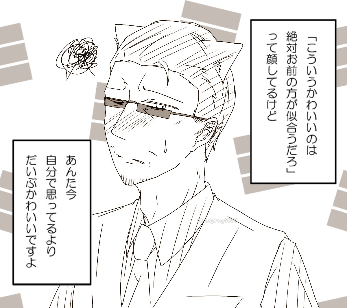 「ざっくりした図解になります。一応家族です。一応。 」Claine/固ツイに誰デザｱﾝｹありますの漫画